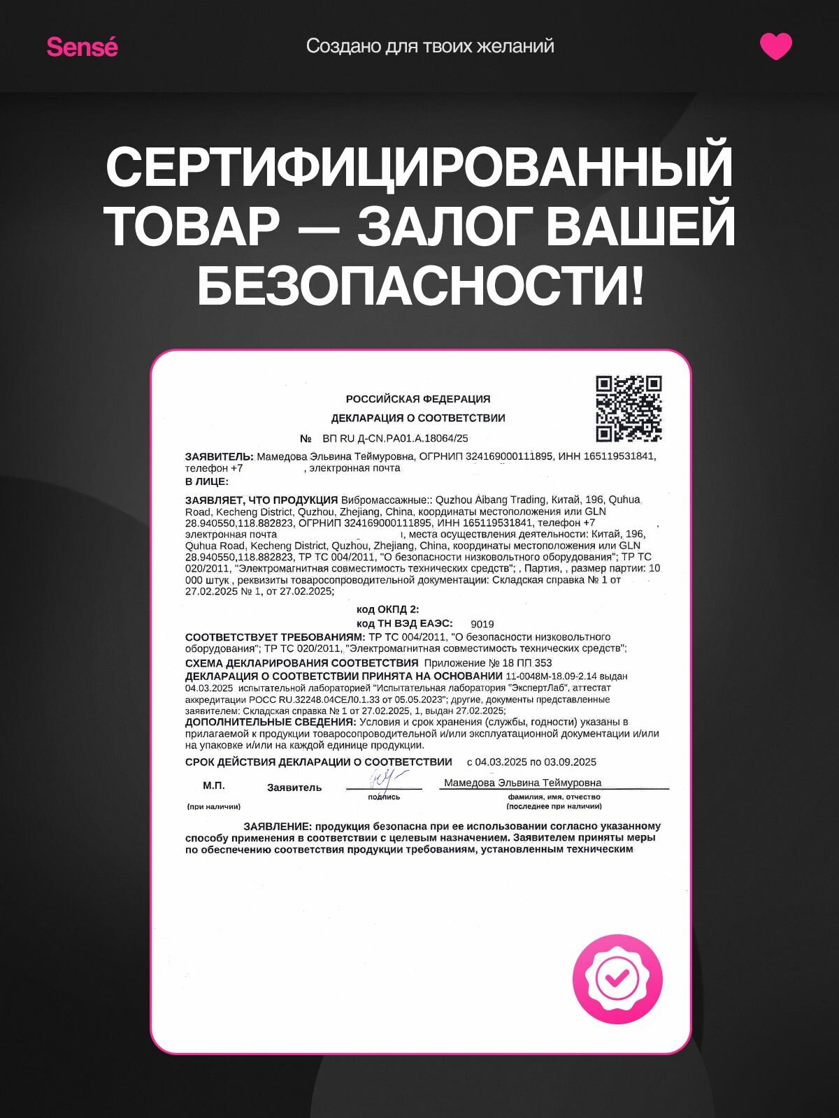 Виброяйцо дистанционным управлением с телефона, вибратор женский