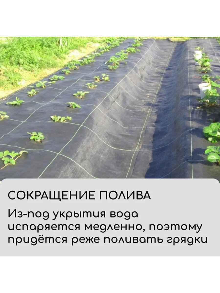 Экономичная застилочная агроткань с разметкой 10 м
