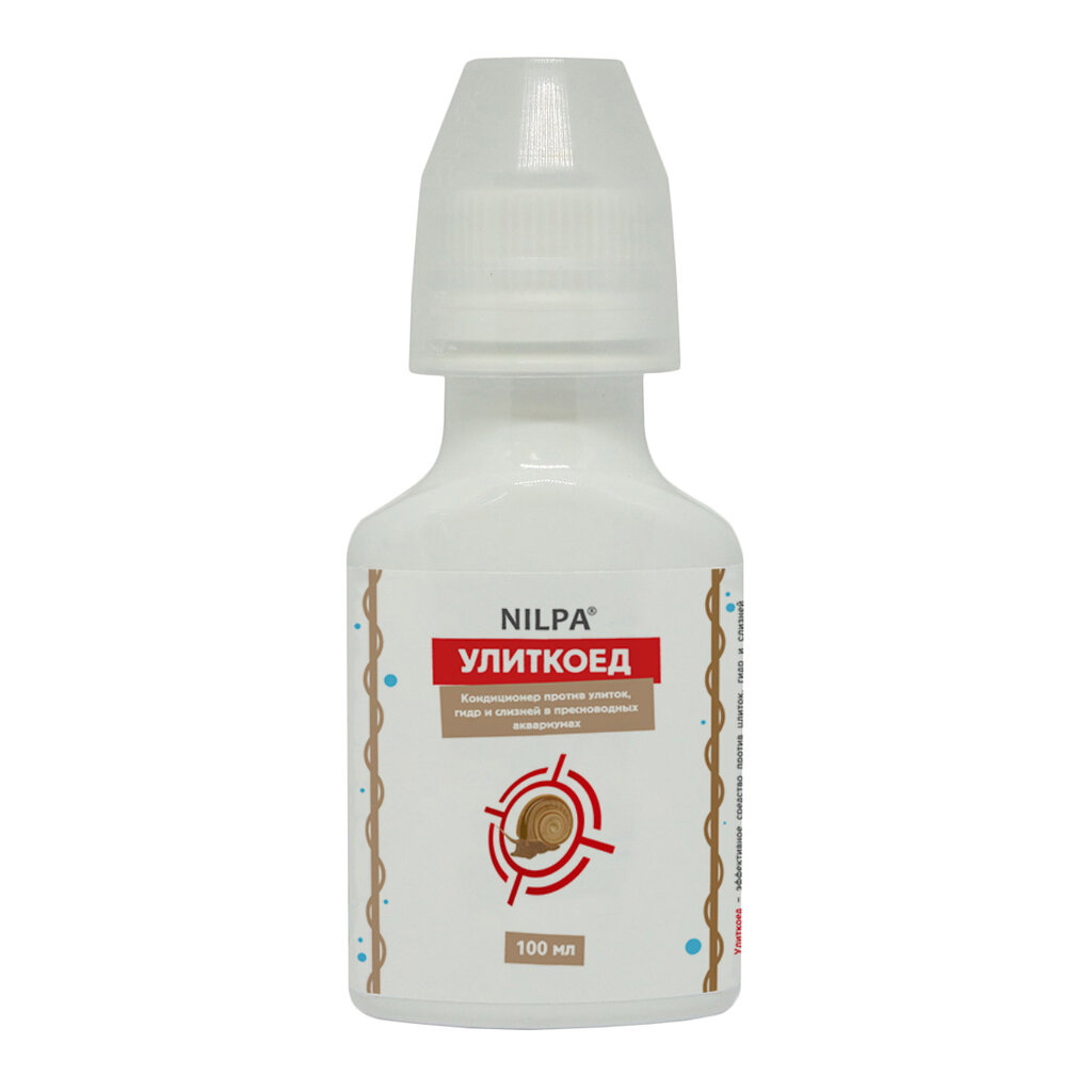 Кондиционер (NILPA) Улиткоед, средство против улиток, гидр и слизней в пресноводных аквариумах, 100 мл