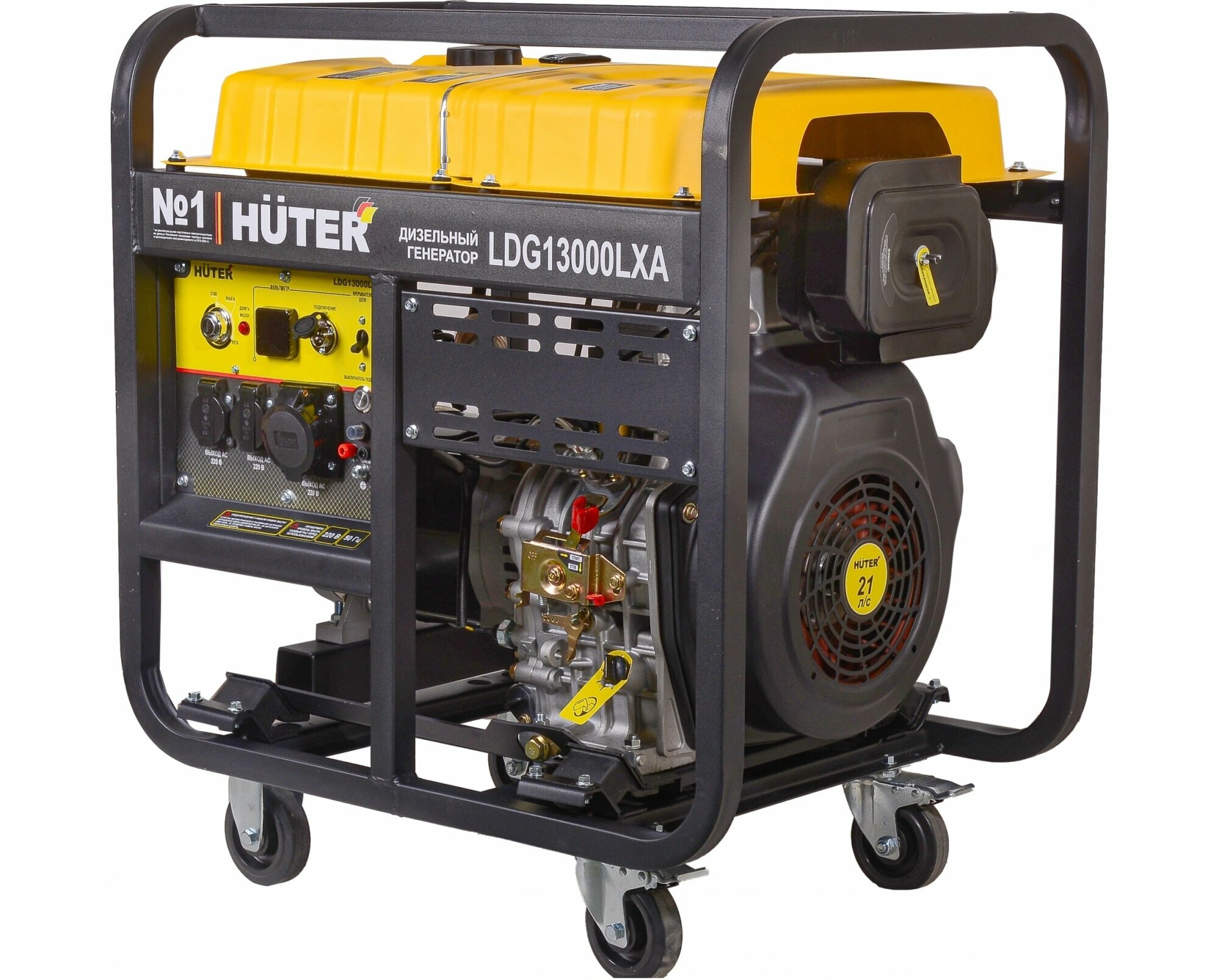 Генератор Huter LDG 13000LXA (64/2/10)