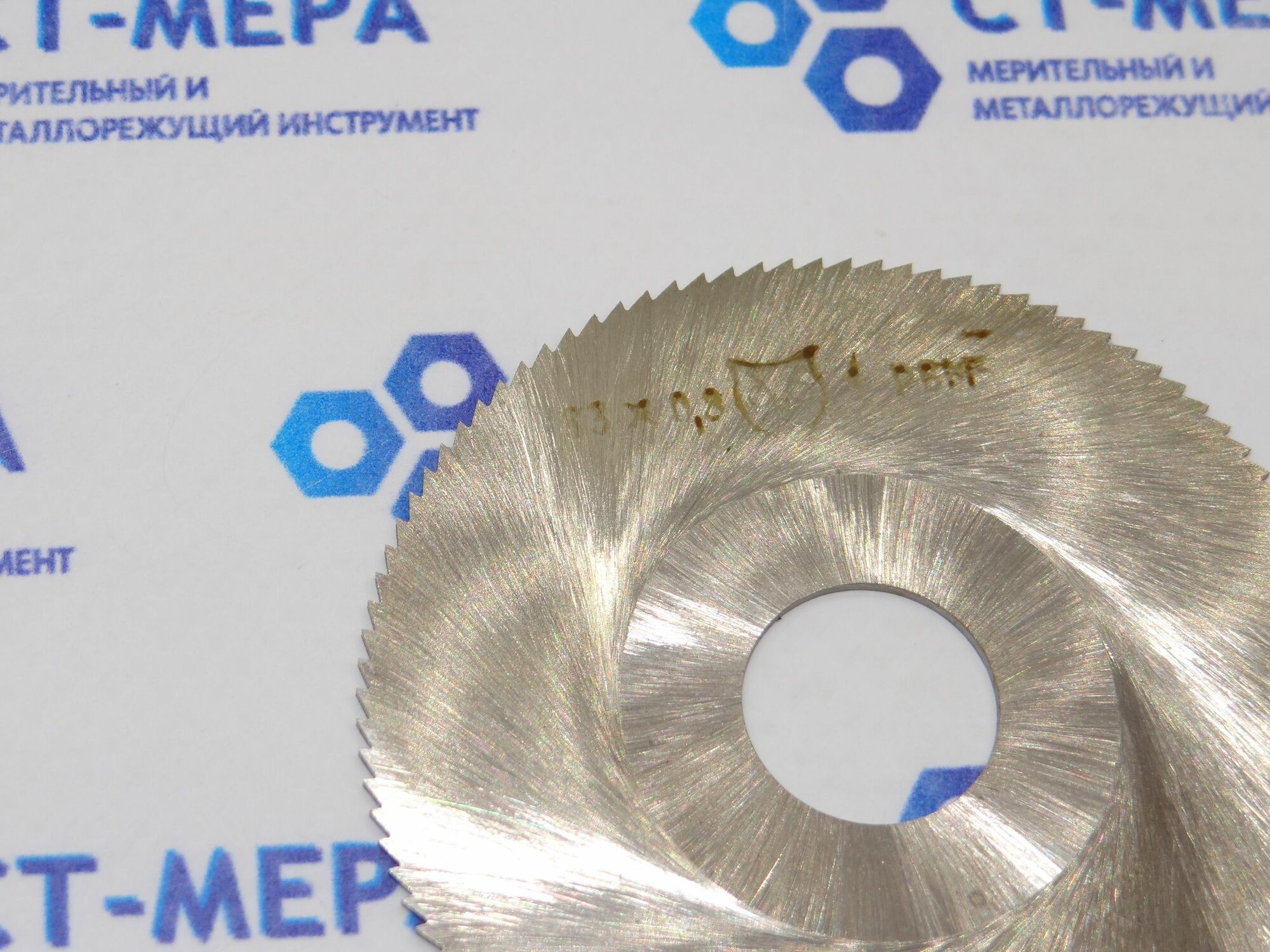 Фреза отрезная по металлу 63х0.8х16мм. z 100 Р6М5 с фаской без ш/п