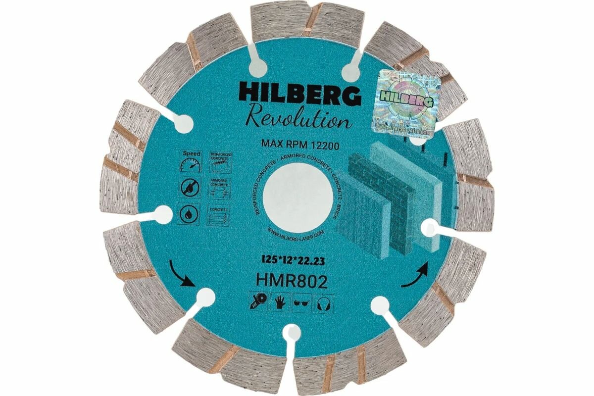 Диск алмазный HILBERG Revolution 125х22,23мм (HMR802)