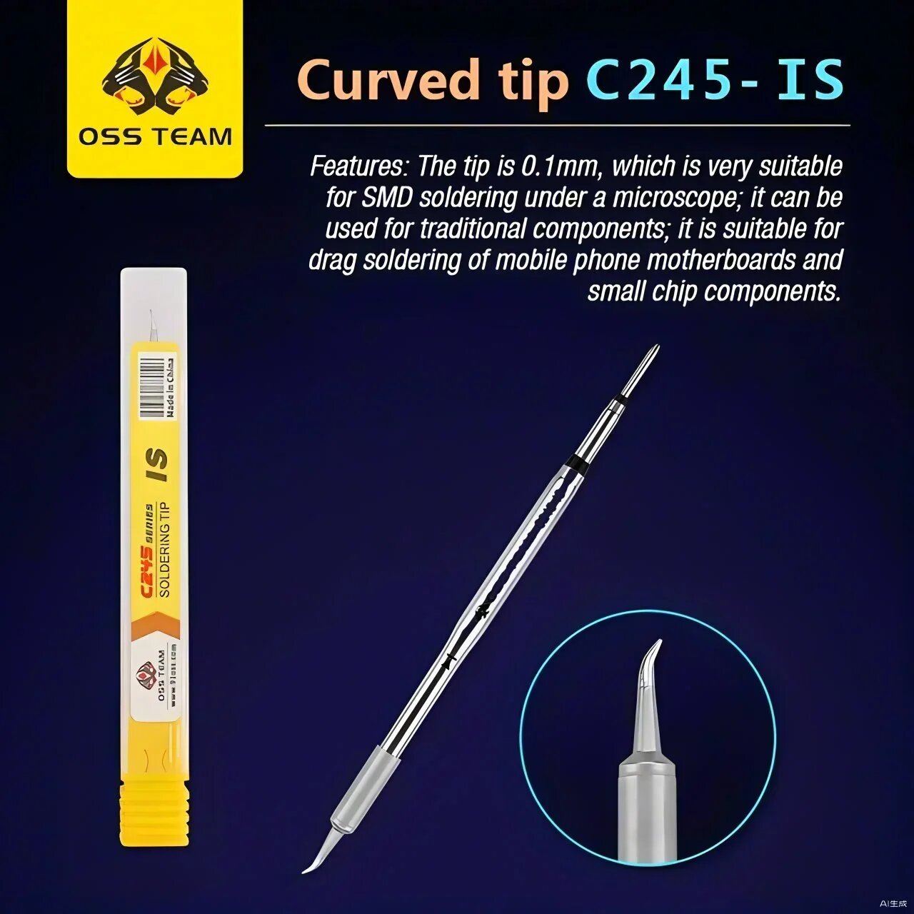 Наконечник паяльника OSS Team C245-IS, 0.1мм