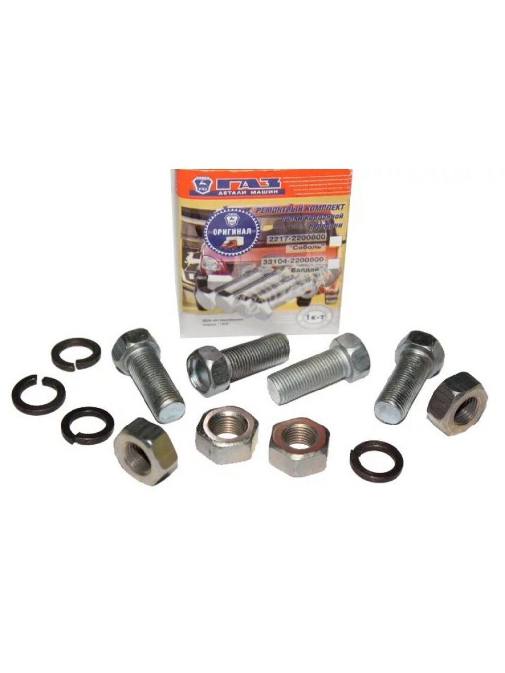 Болт карданный для а/м ГАЗ М10х25х1 (4 шт.) "ГАЗ"