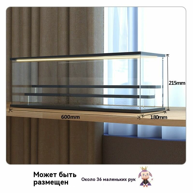 Трехслойная черная лестница длиной 60 см с подсветкой + RGB bluetooth затемнением