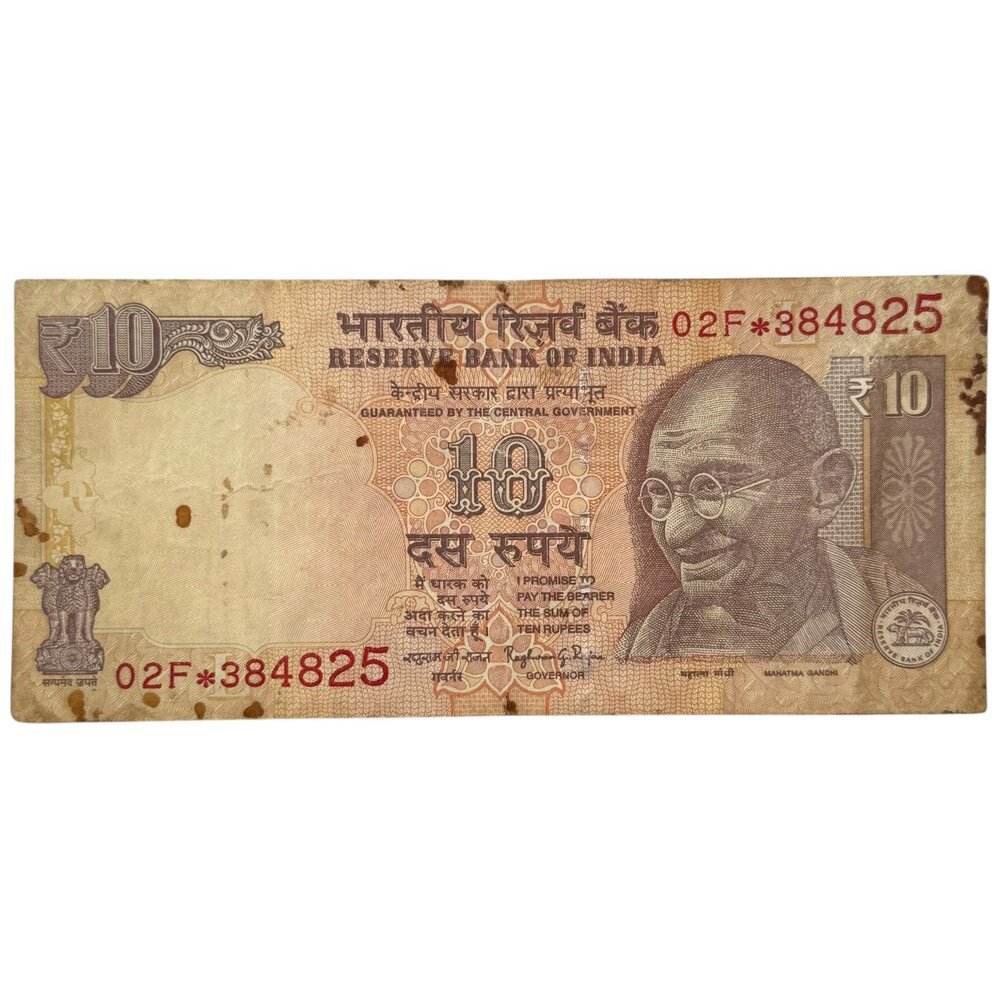 Индия 10 рупий 2016 г. (Литера L) (Серия 02F*)