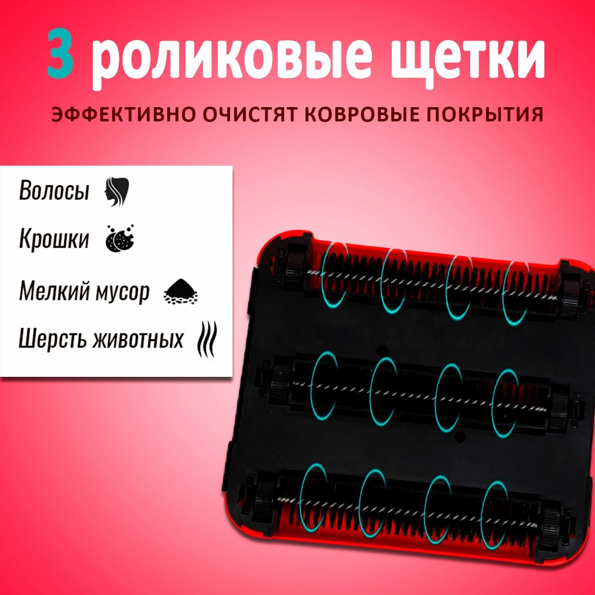Щетка ручная — фото 1