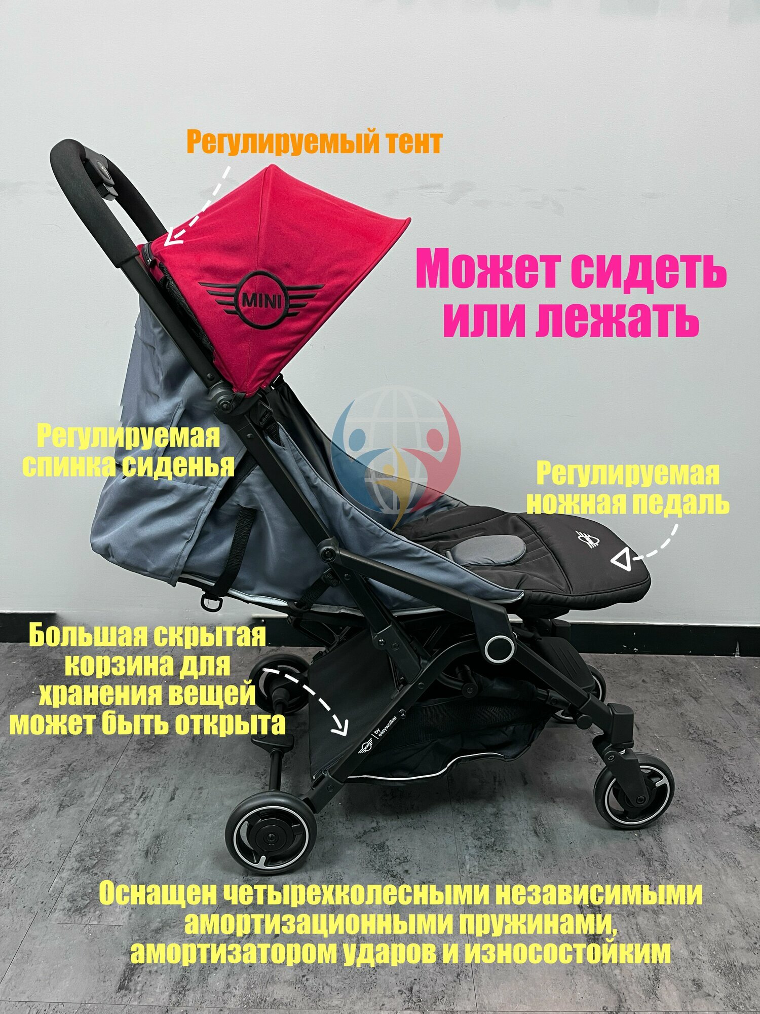 Коляска прогулочная — фото 1