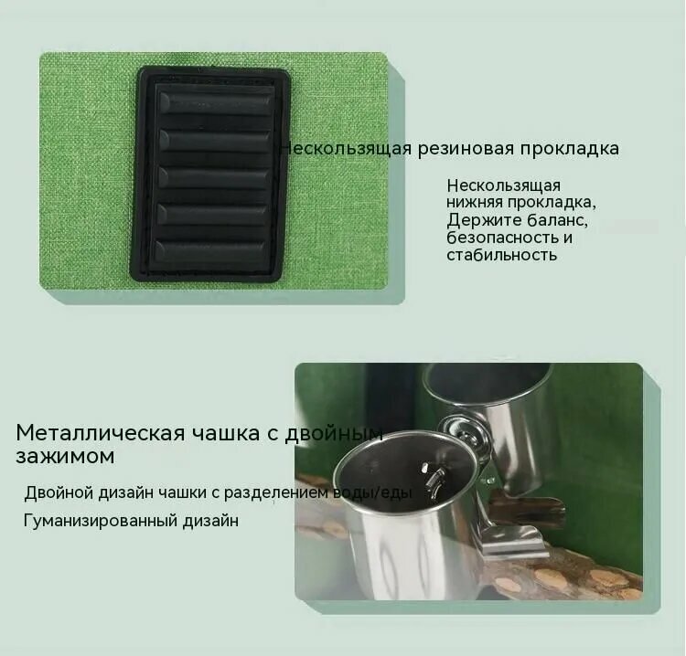 Переноска — фото 1