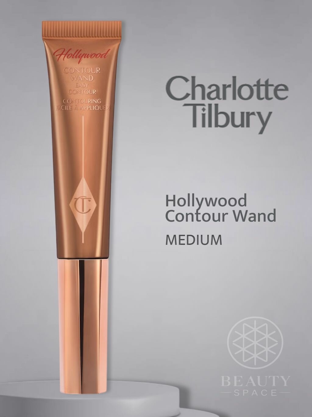 Charlotte Tilbury Средство для контуринга Hollywood Contour Wand (Medium), 12ml
