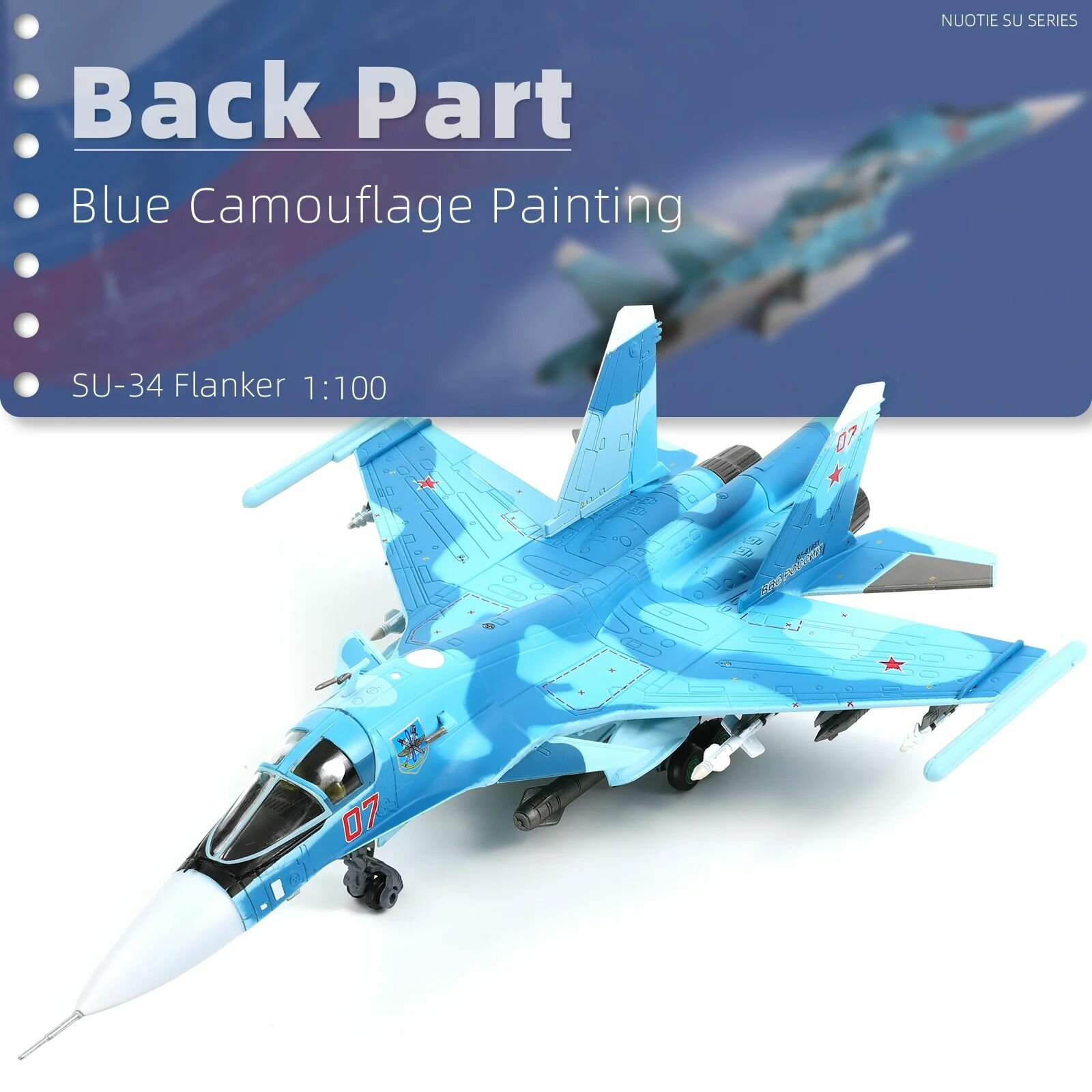 Модель самолета Sukhoi Flanker SU-34 1/100, литая, металл, с подставкой