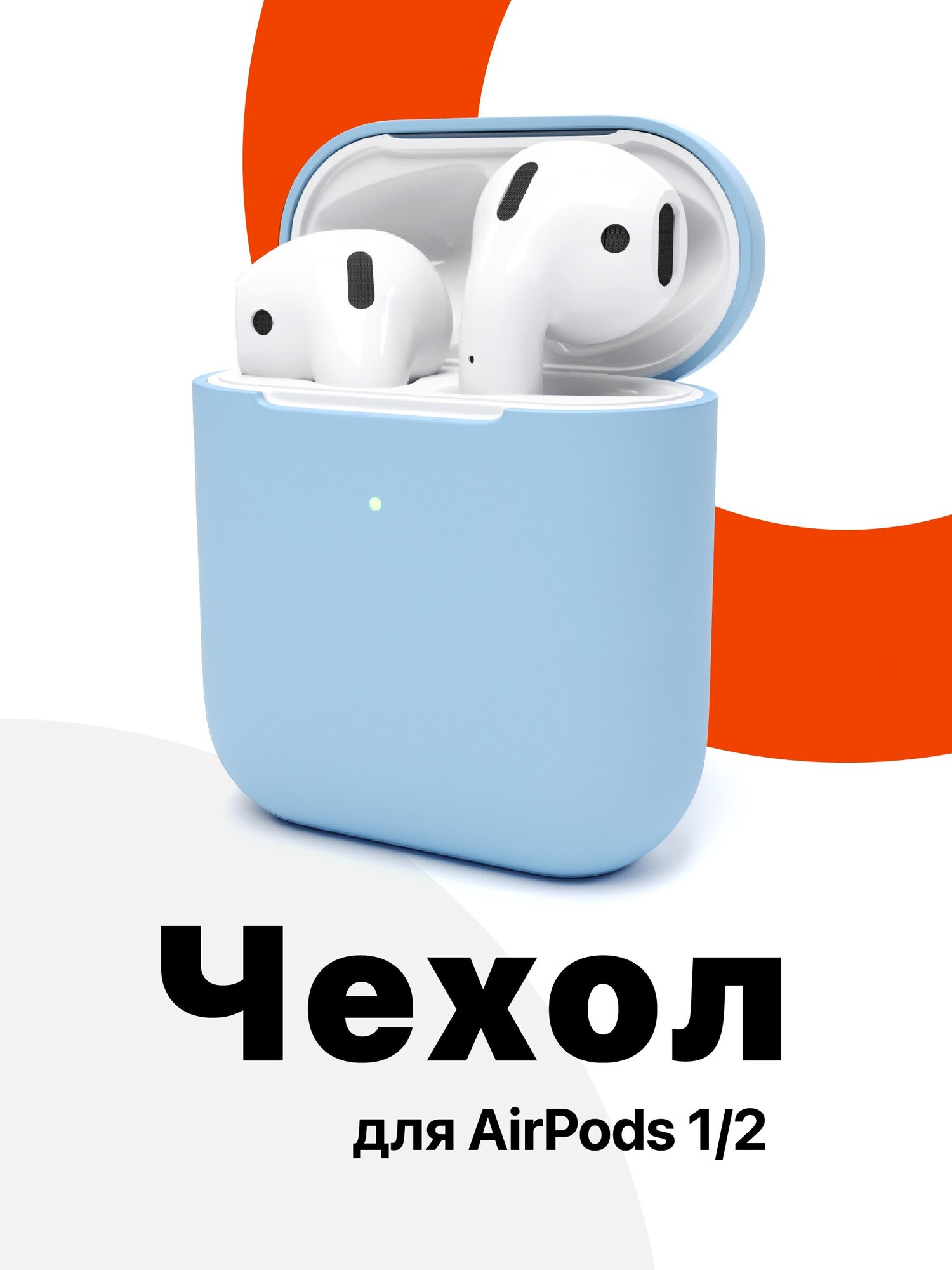Чехол для наушников Apple AirPods силиконовый SSY, мягкое покрытие, розовый