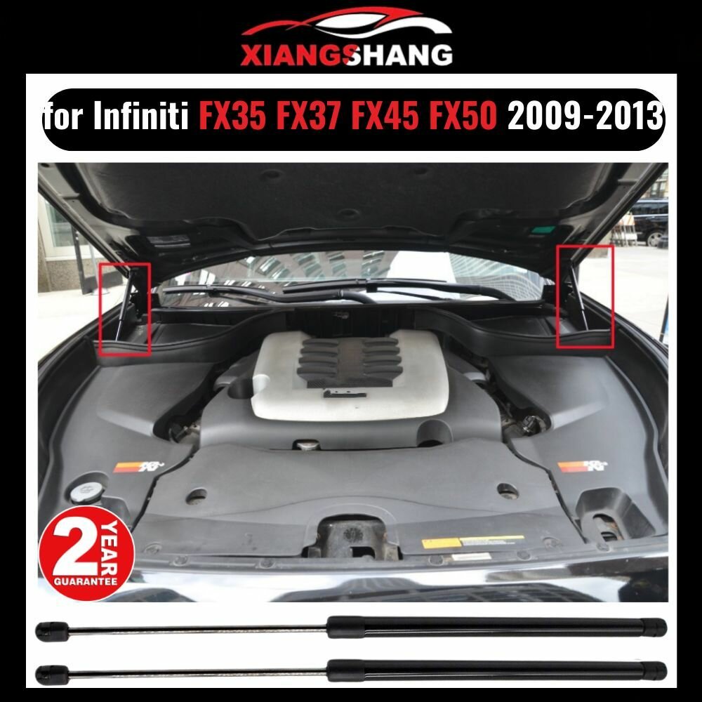 Универсальный Газлифт мебельный Газовые упоры для Infiniti FX35 FX37 FX45 FX50 2009-2013 "Амортизаторы" (2 шт)