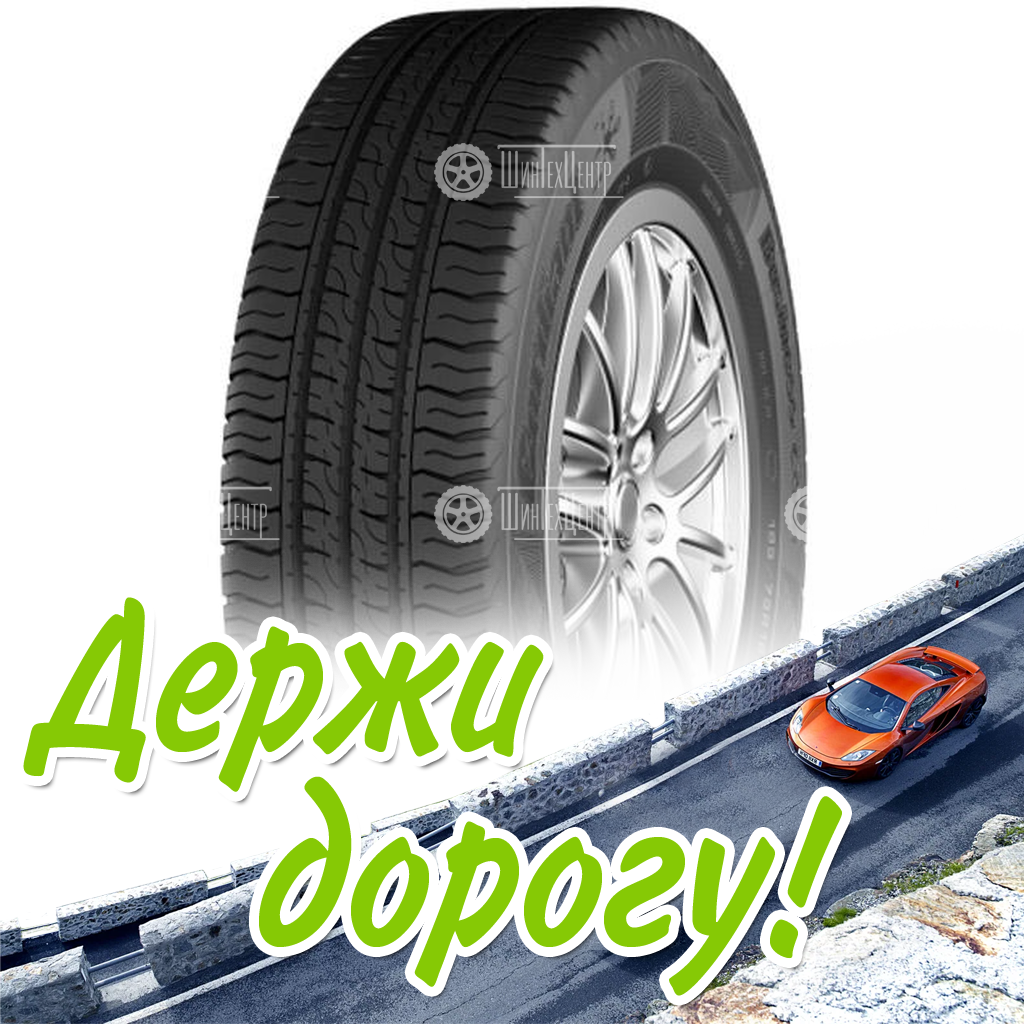 Шина Cordiant 225/70 R15C Business Cs-2 112/110R Летняя для легковых автомобилей и кроссоверов