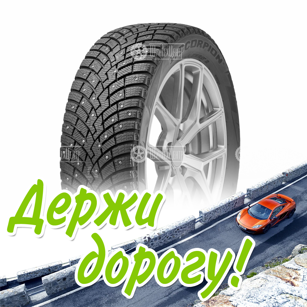 Шина Pirelli 265/45/21 H 108 Scorpion Ice Zero 2 Xl Зимняя для легковых автомобилей и кроссоверов