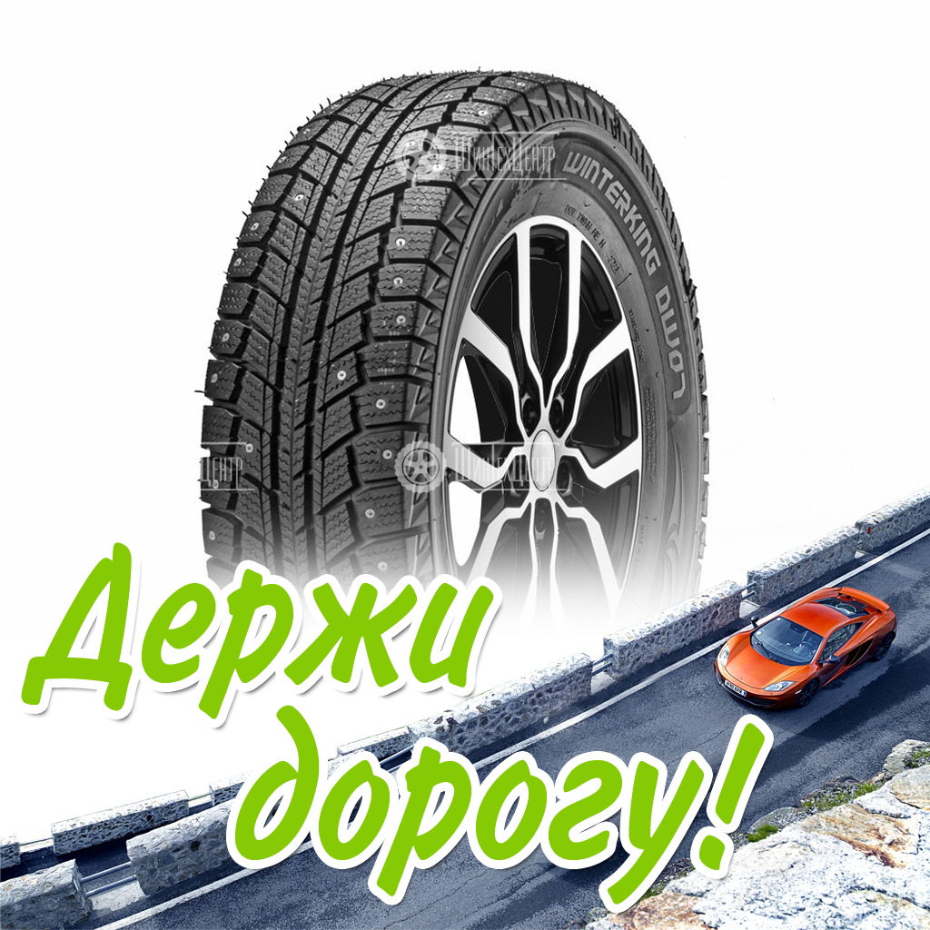 Шина Doublestar 185/60/14 T 82 Dw07 Зимняя для легковых автомобилей и кроссоверов