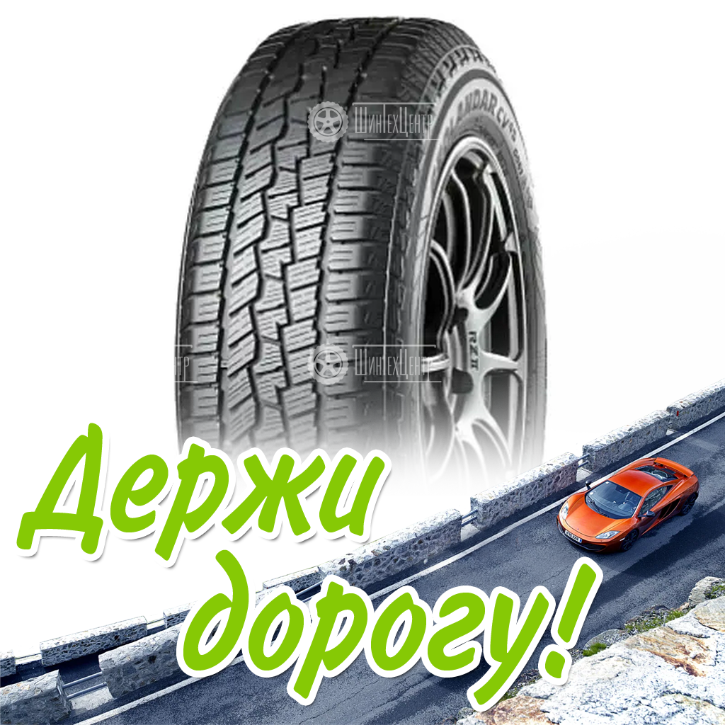 Шина 265/50R19 Yokohama Geolandar Cv 4S G061 110 V 3Pmsf M+S Suv Всесезонная для легковых автомобилей и кроссоверов