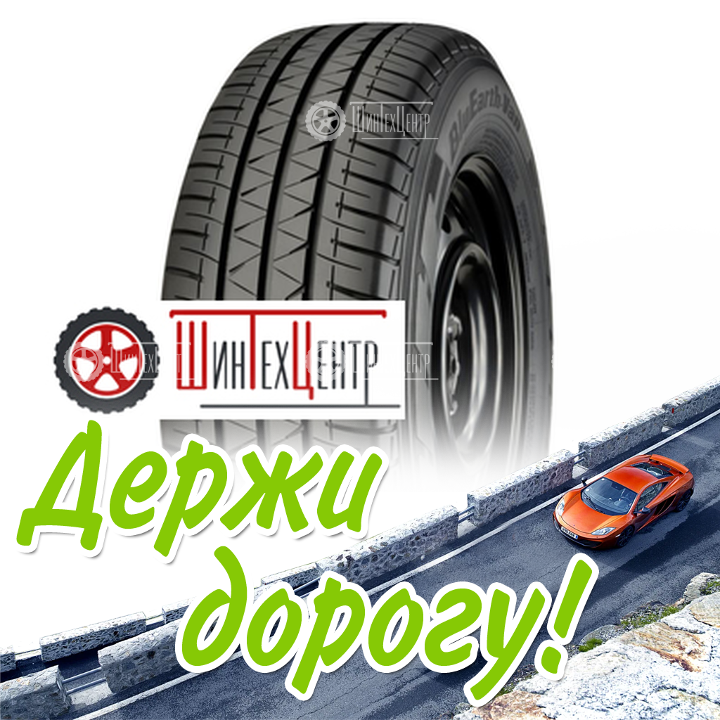 Шина Yokohama 215/75R16C 116/114R Bluearth-Van Ry55 Летняя для легковых автомобилей и кроссоверов