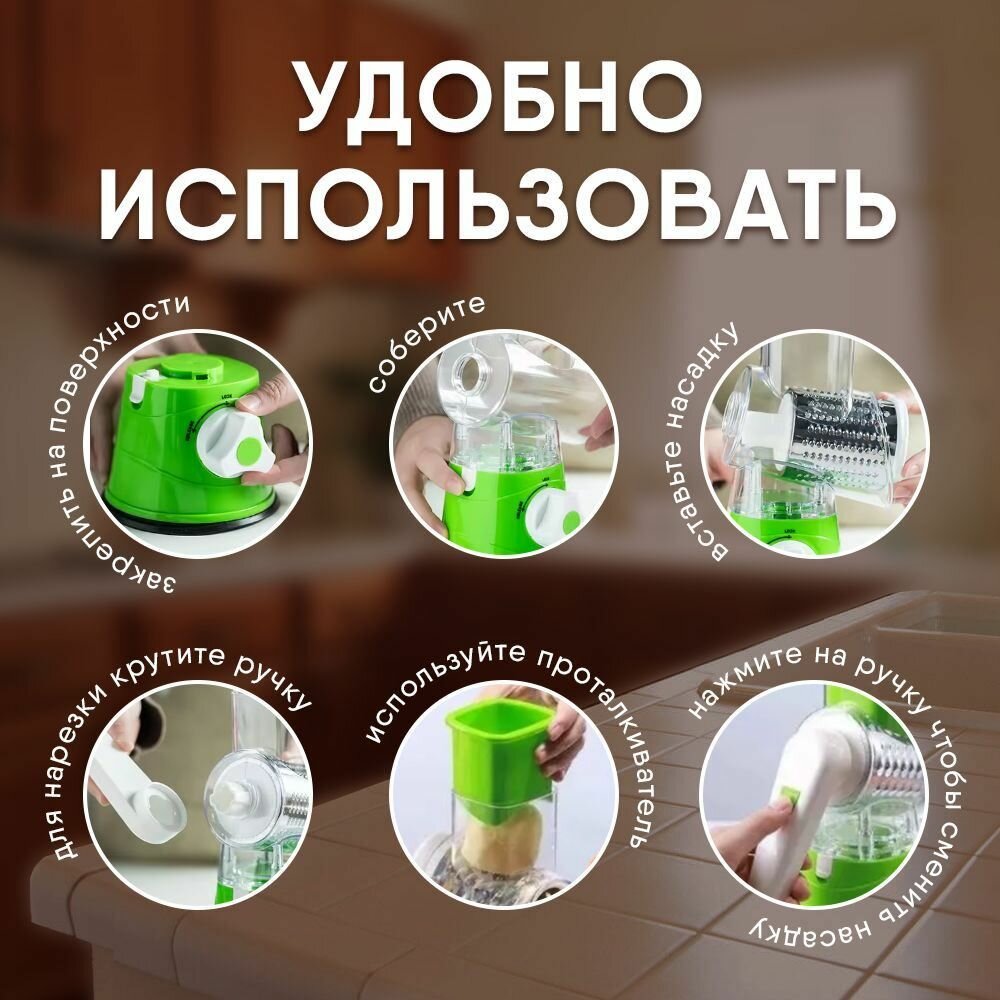 Ручной измельчитель — фото 1