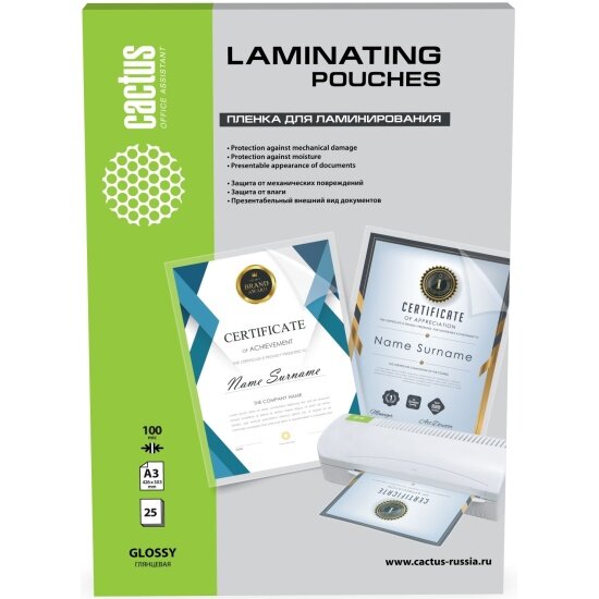Пленка для ламинирования Cactus 100мкм A3 (25шт) глянцевая 426x303мм CS-LPGA310025