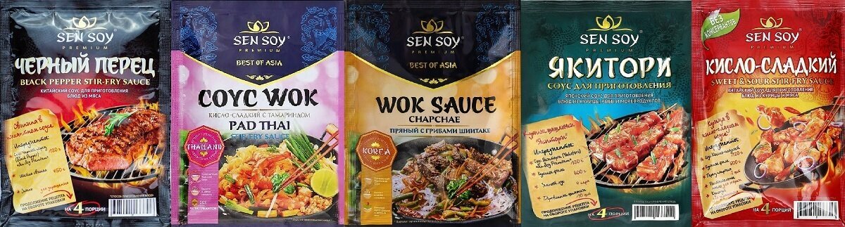 SEN SOY заправки и соусы для корейских и японских блюд из 5 разных видов 500 гр