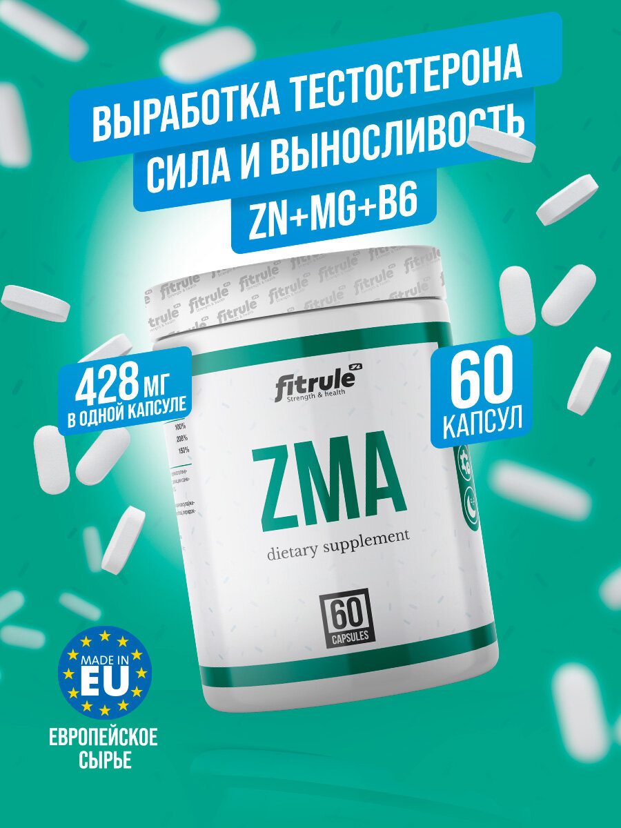 Fitrule ZMA 60caps