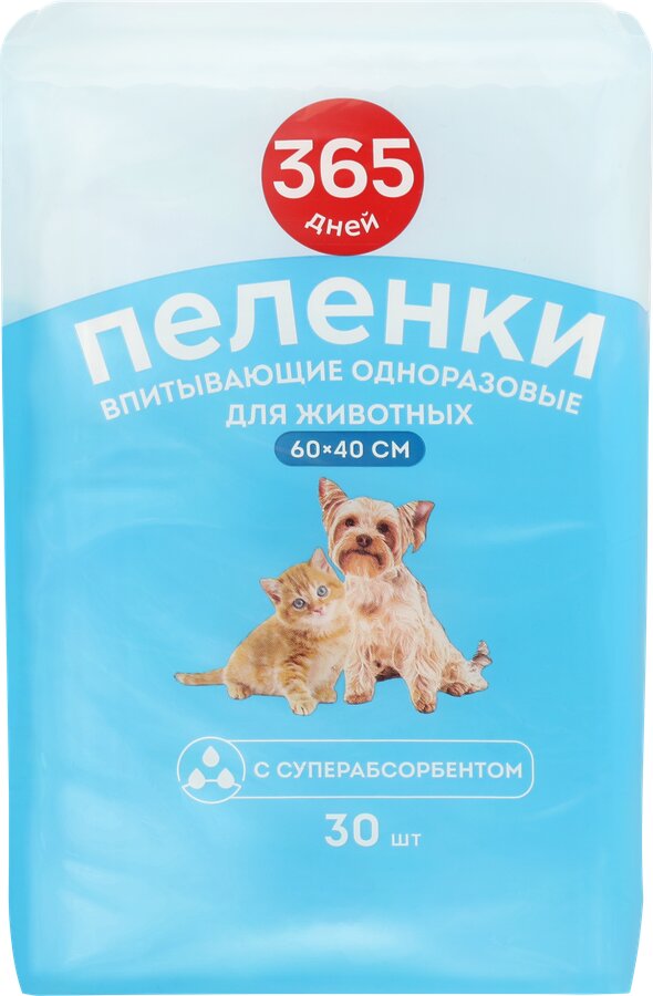 Пеленки для животных 365 дней одноразовые 60x40см, 30шт
