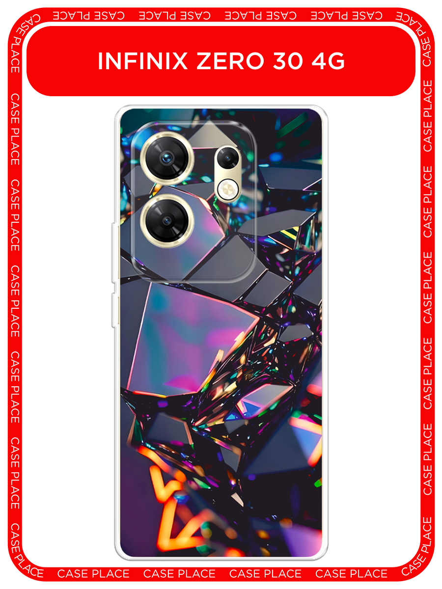 Чехол на Infinix Zero 30 4G / Инфиникс Зеро 30 4G с принтом Отражение солнца
