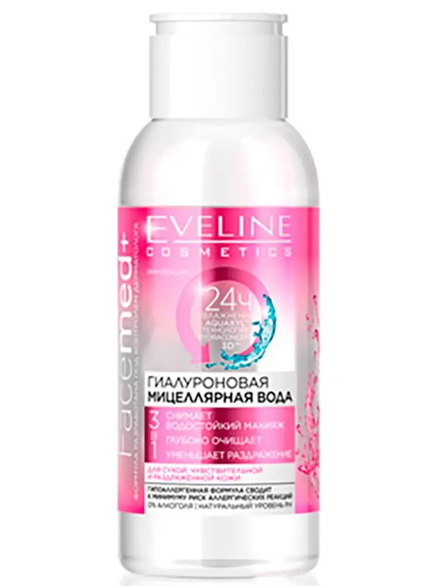 Мицеллярная вода гиалуроновая 3в1, 100 мл