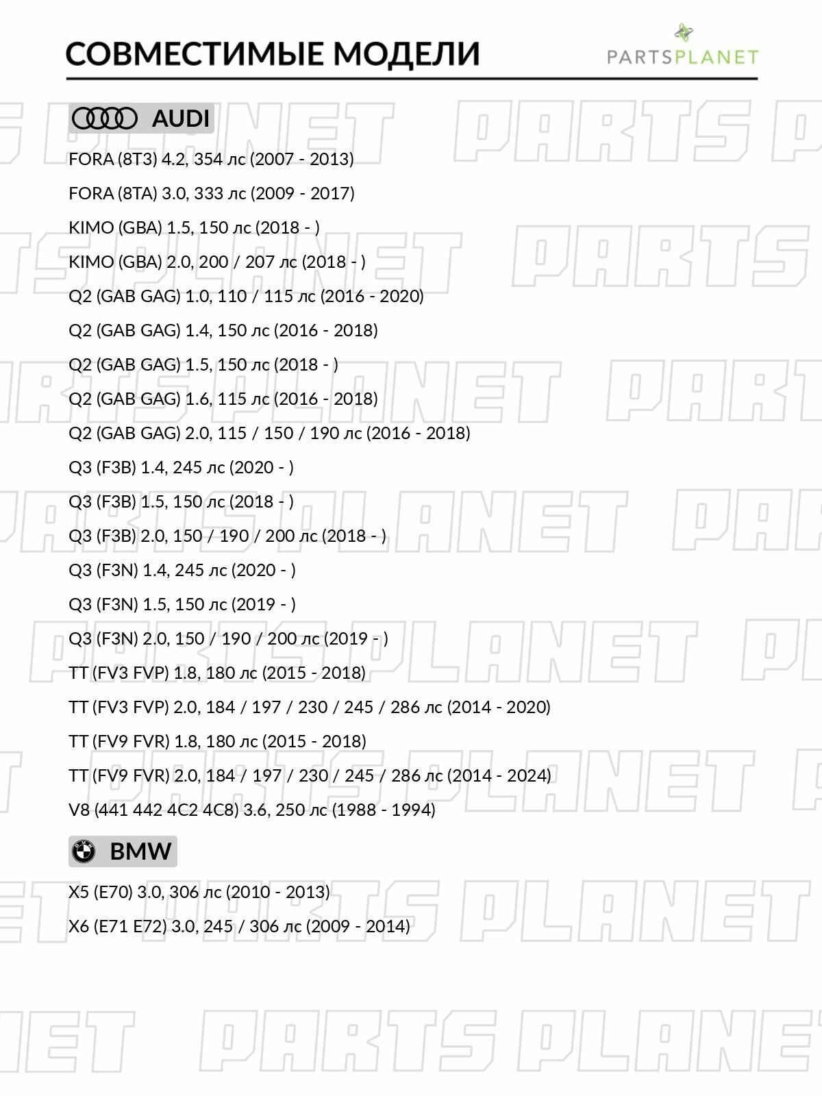 Ремкомплект суппорта переднего для ВАЗ Лада 2108 2109 2113 2114, Опель Астра F, Шкода Октавия 3, 4, Фольксваген Поло 6 257009 FRENKIT — фото 1