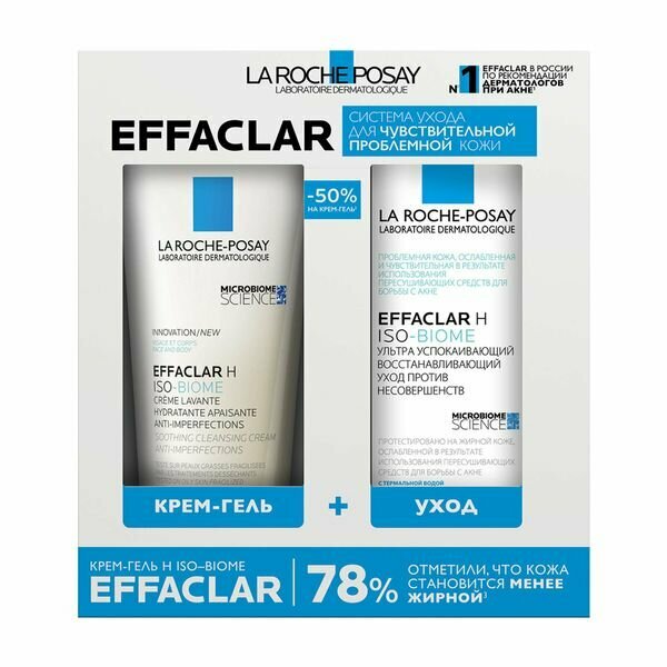 Набор La Roche Posay/Ля рош позе: Крем-гель очищающий Effaclar H Iso-Biome туба 200мл+Уход восстанавливающий туба 40мл