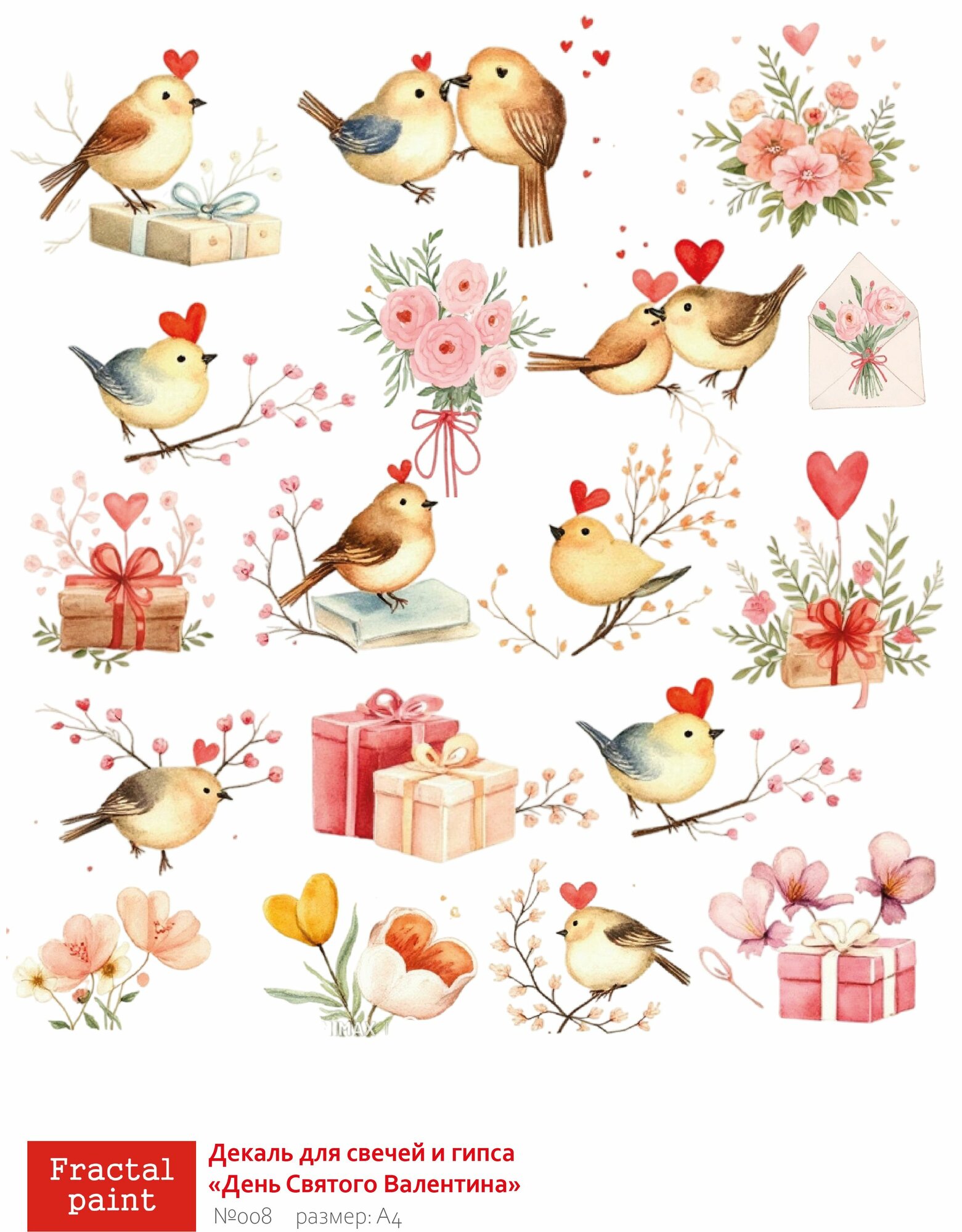 Трансфер для декупажа, декали для свечей и гипса день святого Валентина 008 (А4)