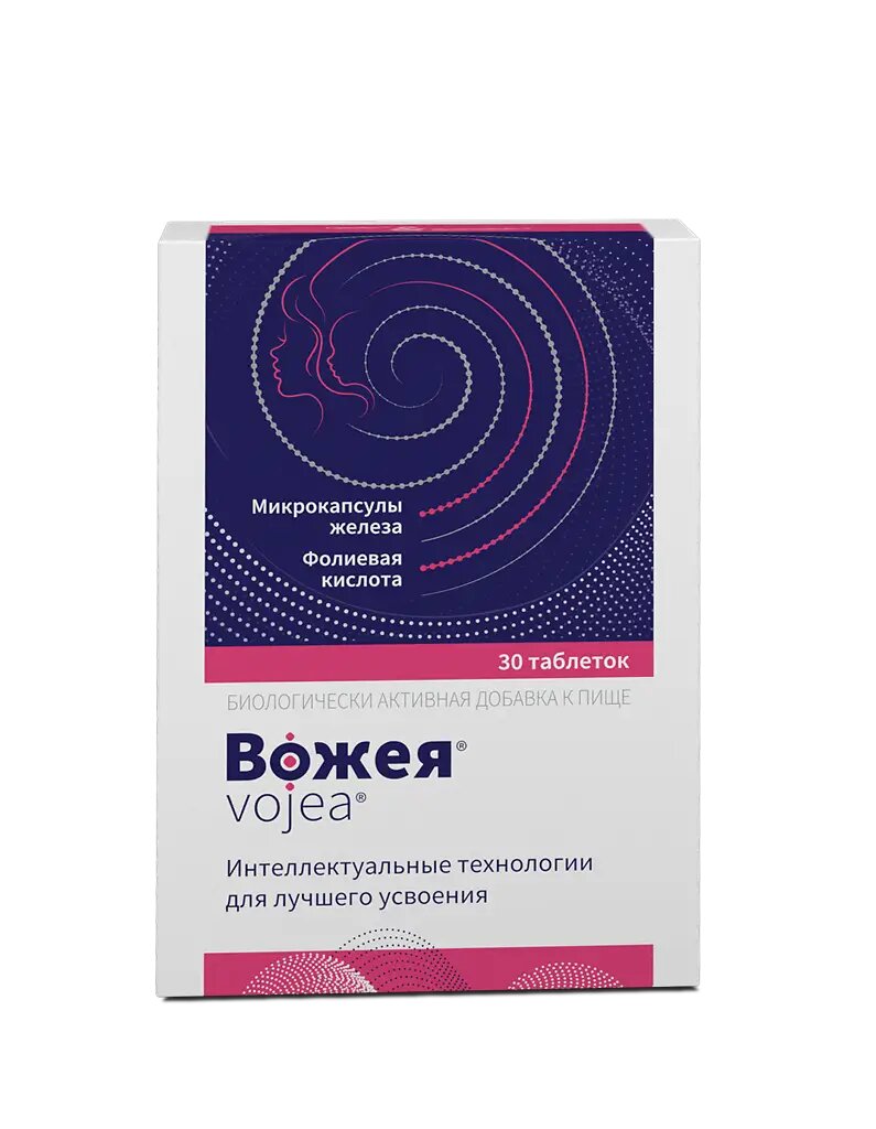 Вожея /Vojea таблетки массой 650 мг 30 шт