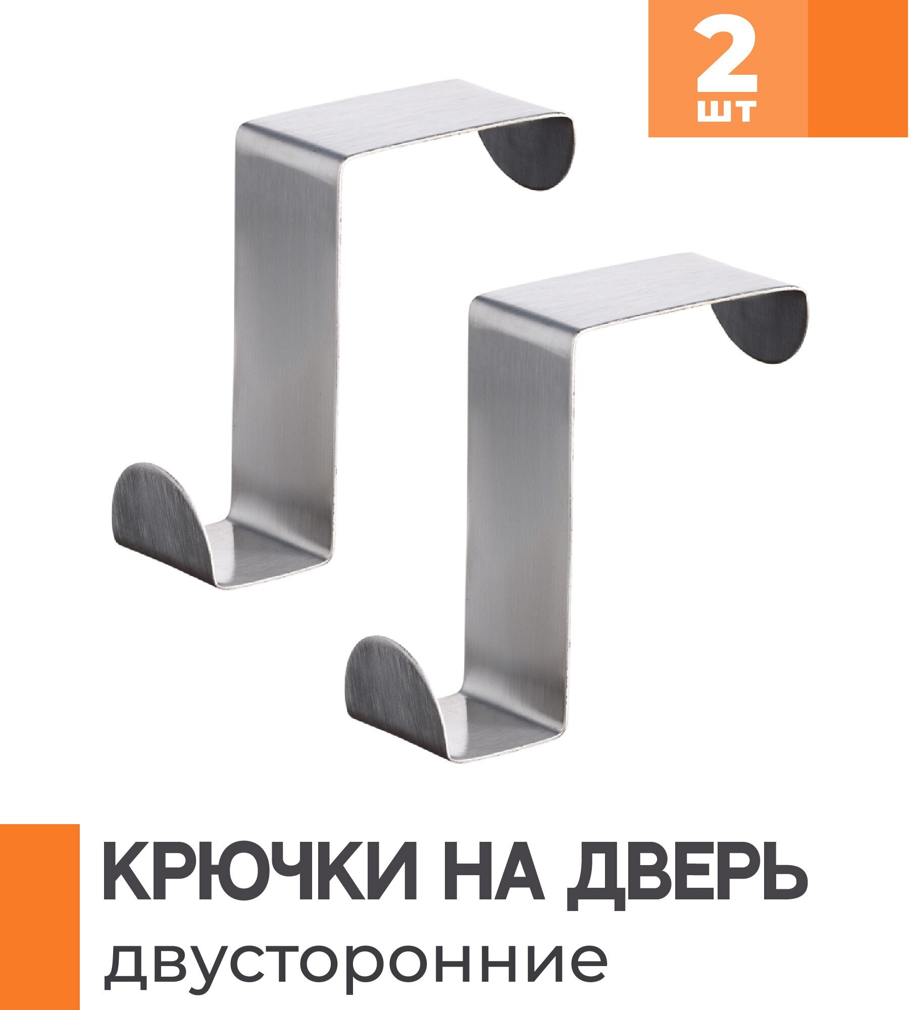 Крючки на дверь Birdhouse, держатель для полотенец на дверь, 2 шт