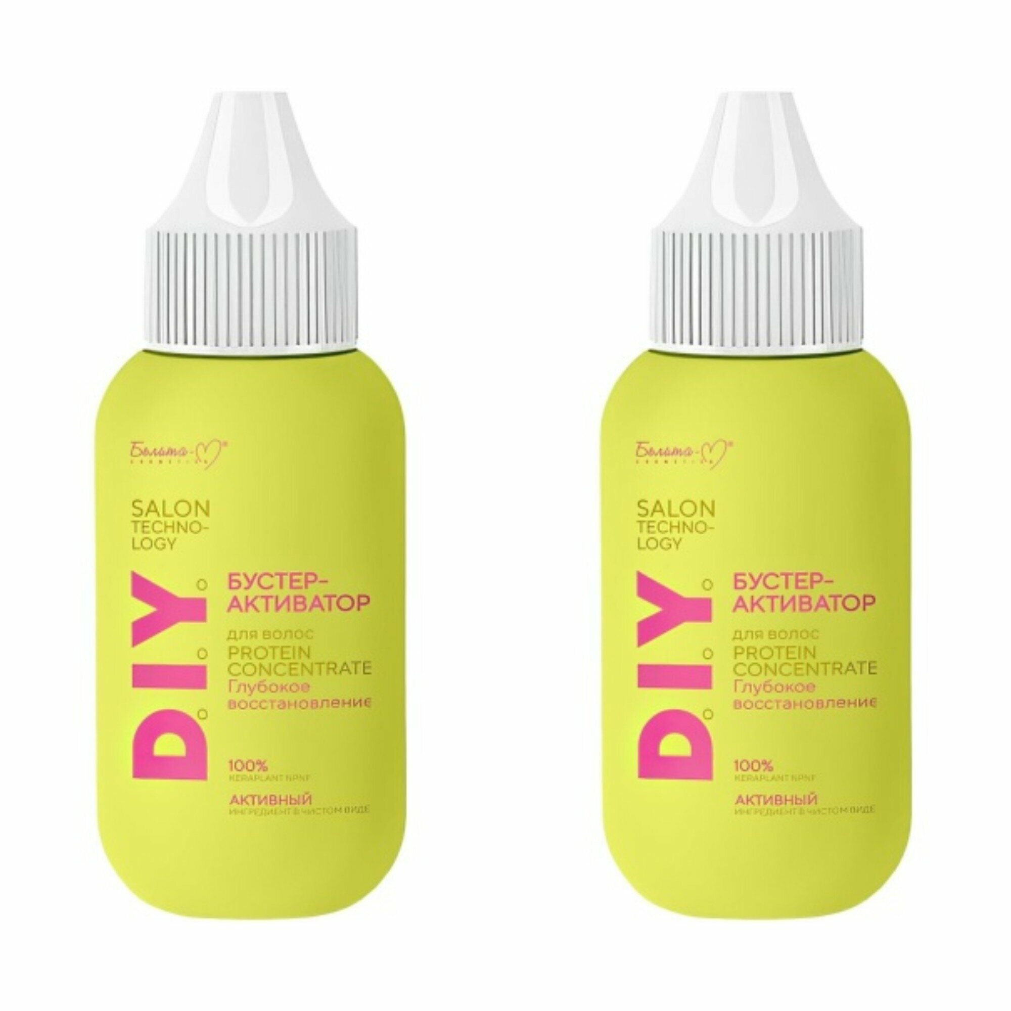 Сыворотка для волос Белита, Бустер-Активатор для волос, Глубокое восстановление, D.I.Y. Salon Technology, 40 мл, 2 шт