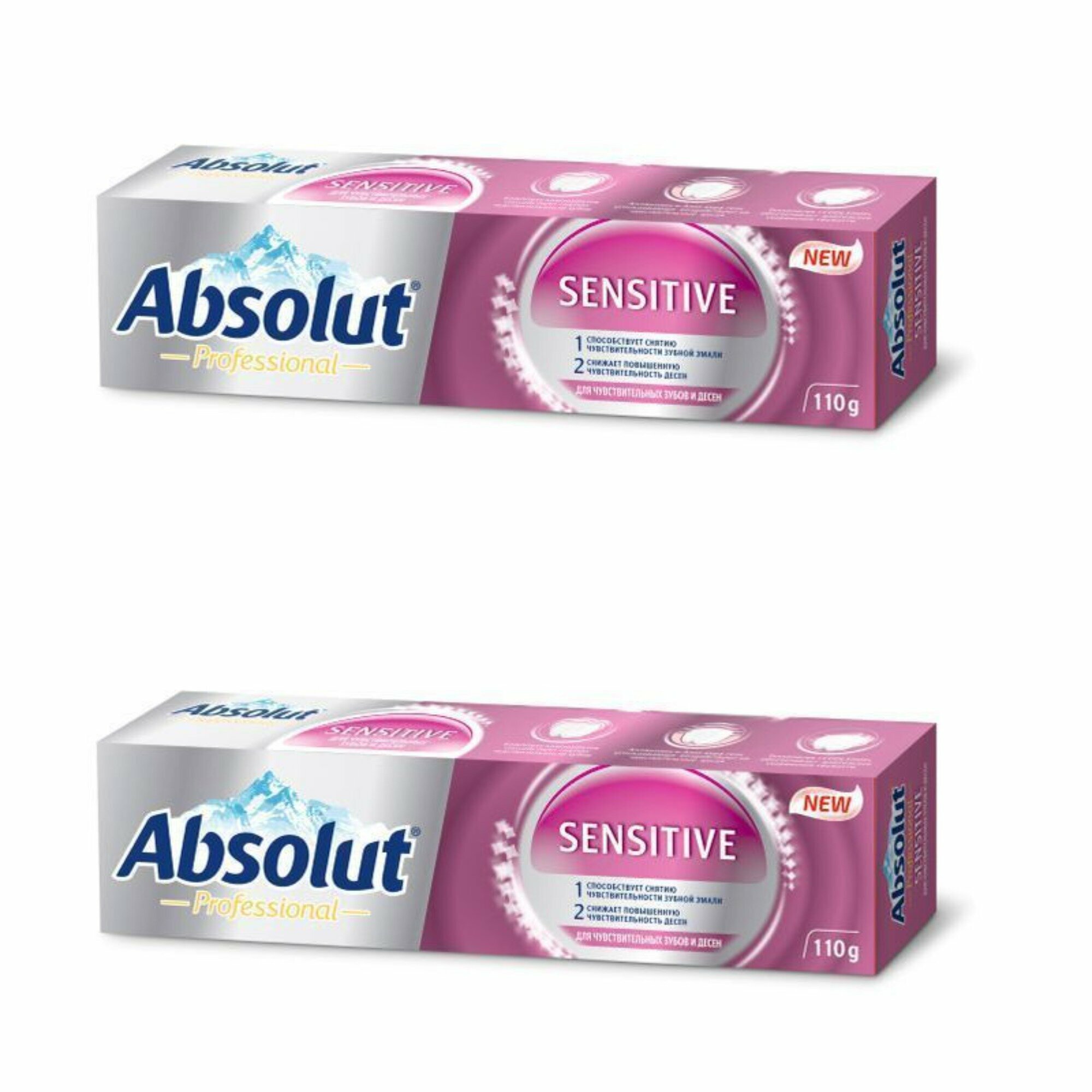 Зубная паста Весна, Absolut PRO Accent Sensitive, Профилактическая, антибактериальная, 110 г, 2 шт