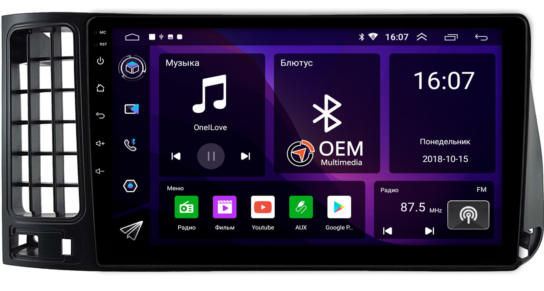 Штатная магнитола Volkswagen Golf 3 1991-2000 OEM RK9-0316 на Android 10 (CarPlay, AHD, 1/32)