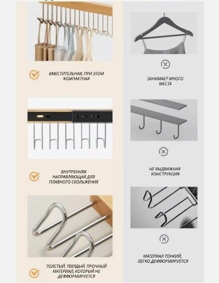 Настенная вешалка-органайзер для одежды и аксессуаров без сверления – прочная конструкция до 10 кг, удобное хранение галстуков, платков, ремней