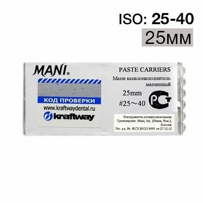 Каналонаполнители Paste Carriers №25-40 L25 мм Mani