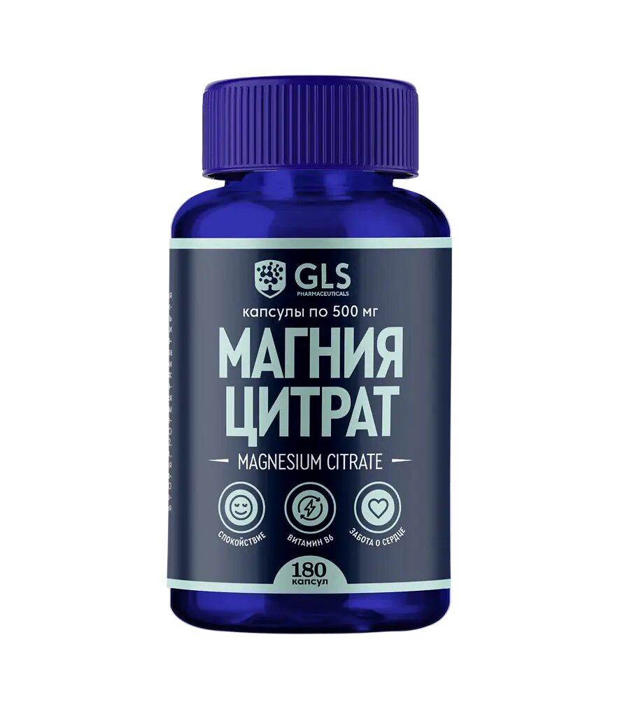 Магния цитрат с витамином В6 GLS капсулы по 500 мг 180 шт