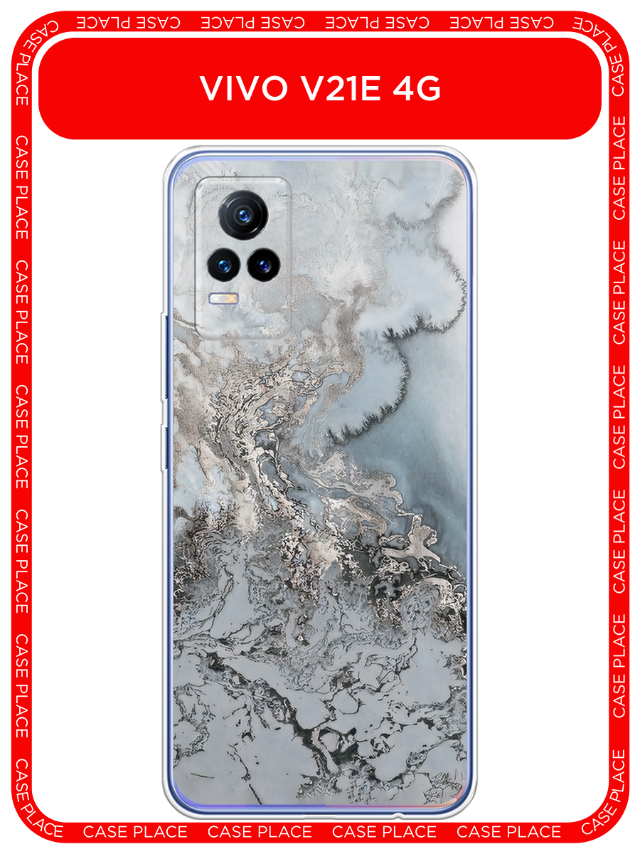 Чехол на Vivo V21e 4G / Виво V21e 4G с принтом Морозная лавина серая