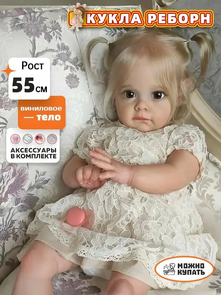 Кукла реборн 55 см силиконовая кукла reborn девочка