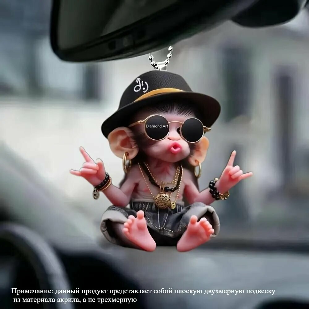 Декоративный кулон, Крутая обезьяна, акриловый плоский 2D кулон, подходит для праздничного украшения, брелка, рюкзака, дома