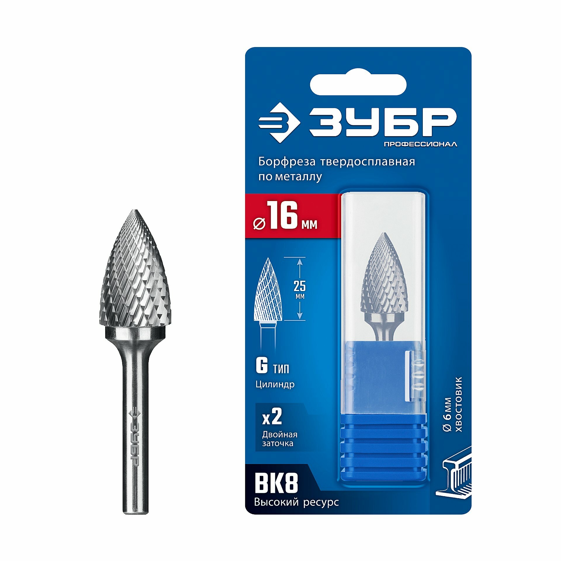 ЗУБР 16х25 мм, тип G (парабола с острым углом), хв-к 6 мм, твердосплавная борфреза, профессионал (28806-16-25)
