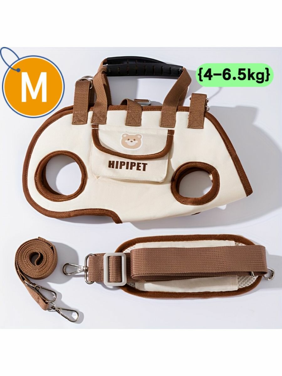 Переноска для животных