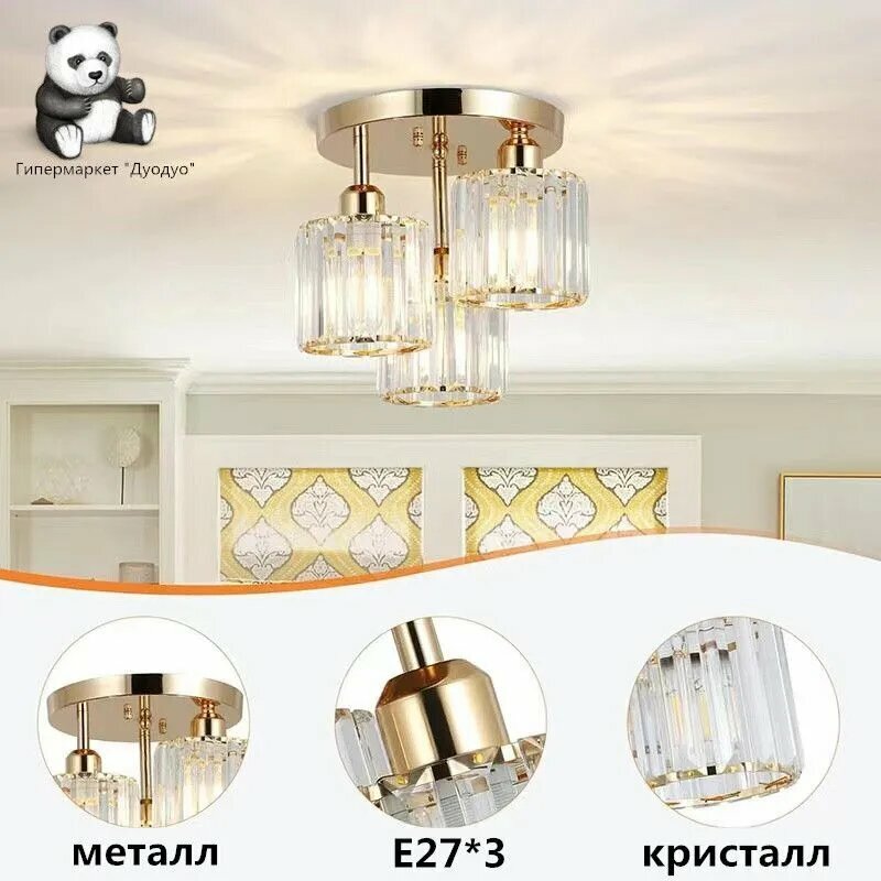 Потолочный светильник Современный потолочный светильник с хрустальным плафоном: для кухни, E27, 40 Вт