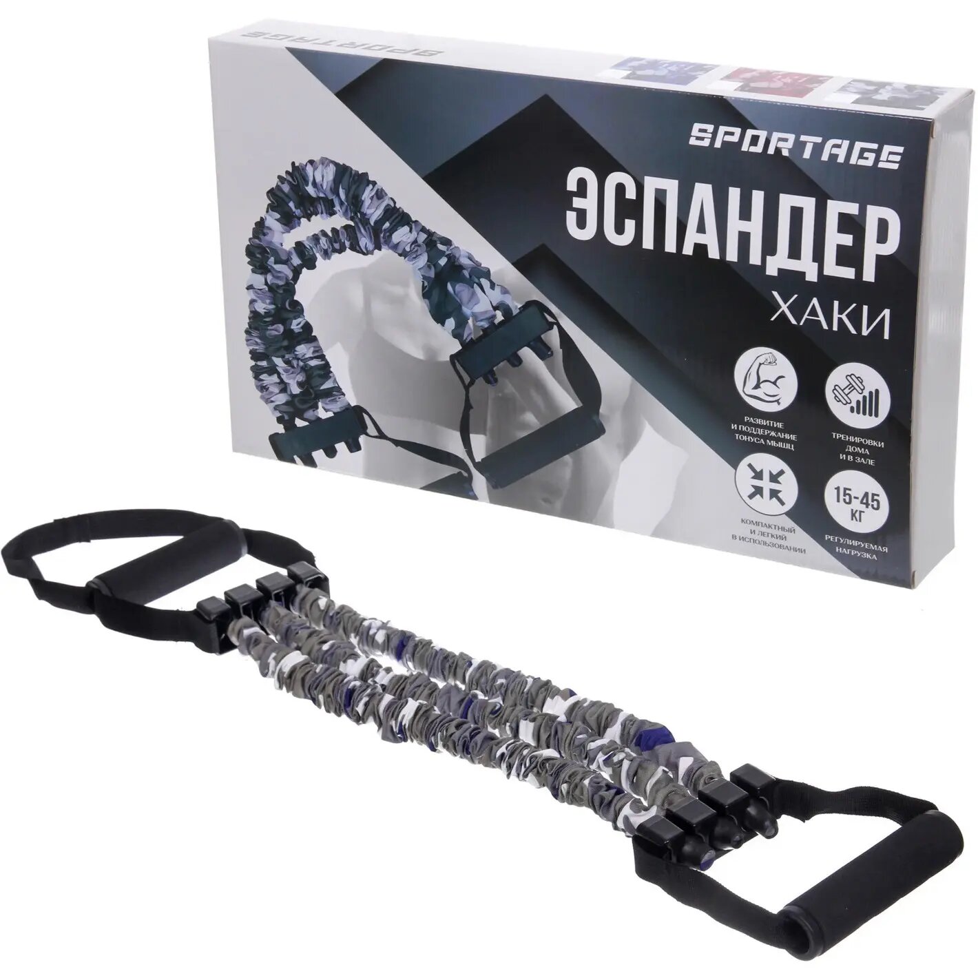Эспандер универсальный Sportage, 15-45 кг, серый, для силовых тренировок