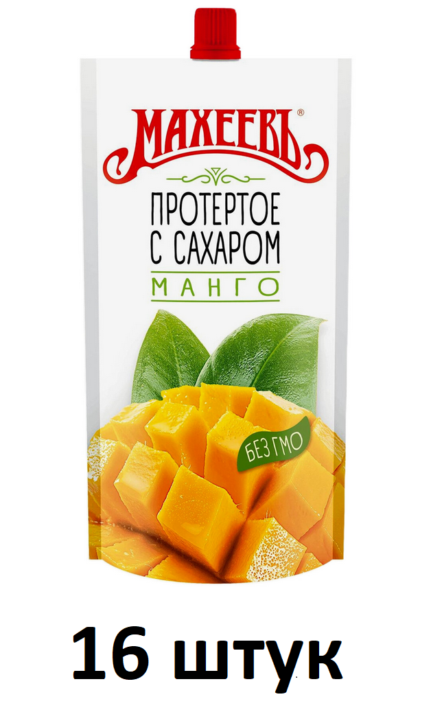 Ягоды Манго Махеевъ, протертые с сахаром, дой-пак с дозатором, 300 гр - 16 штук
