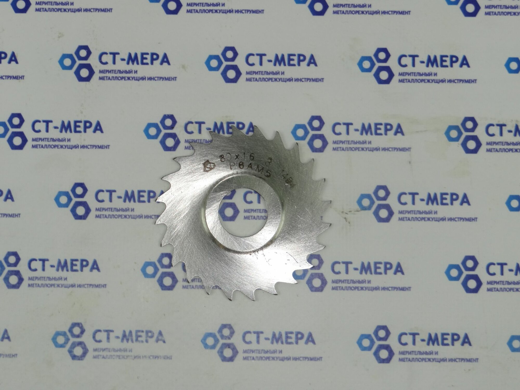 Фреза отрезная по металлу 80х1.6х22мм z 24 Р6АМ5 с фаской без ш/п