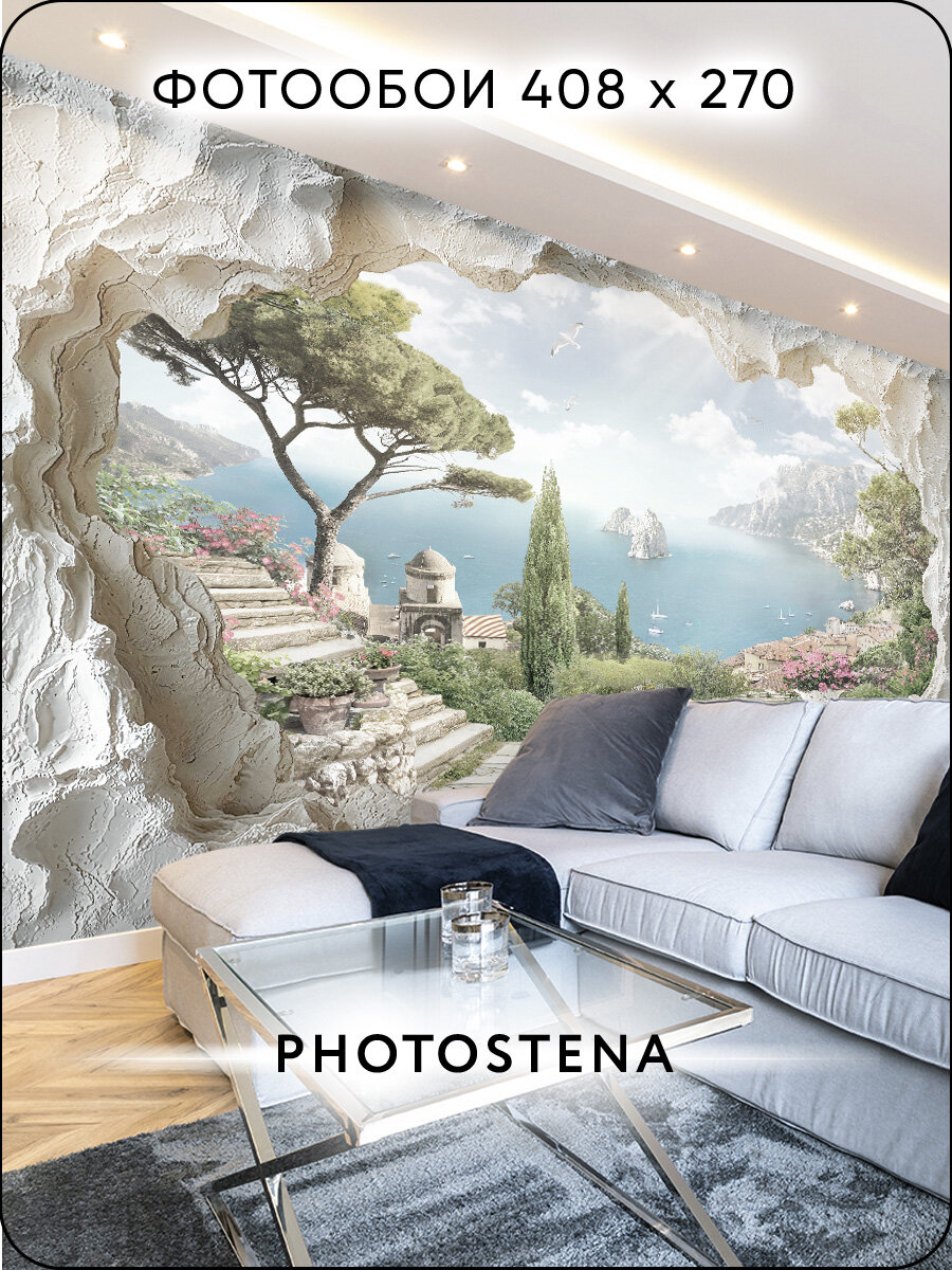 Фотообои 3D на стену флизелиновые встык PHOTOSTENA Морской пейзаж в скале 4,08 x 2,7 м 11,02 м2
